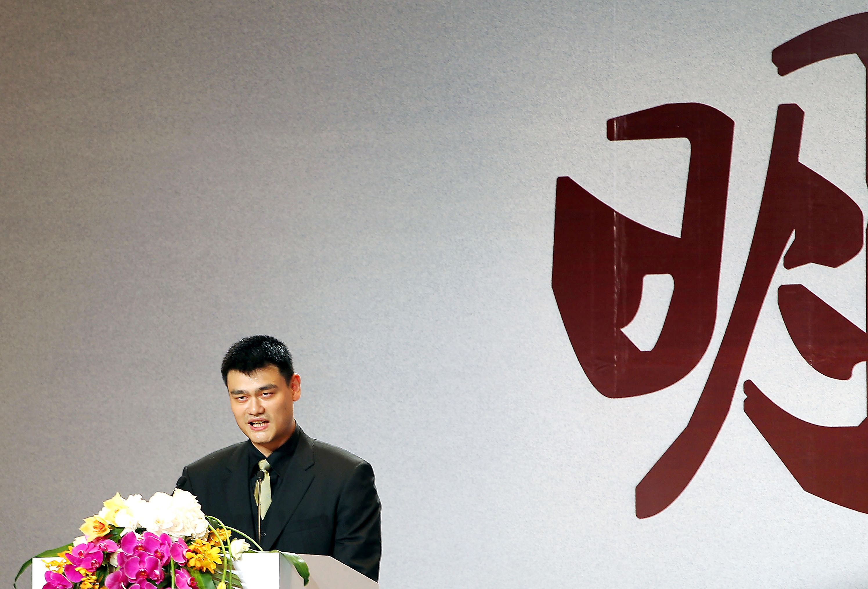 Yao Ming - Yao Ming: A hall of fame photo gallery - ESPN